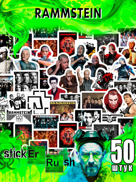 Набор наклеек stickEr Rush Rammstein стикеры самоклеящиеся для ...