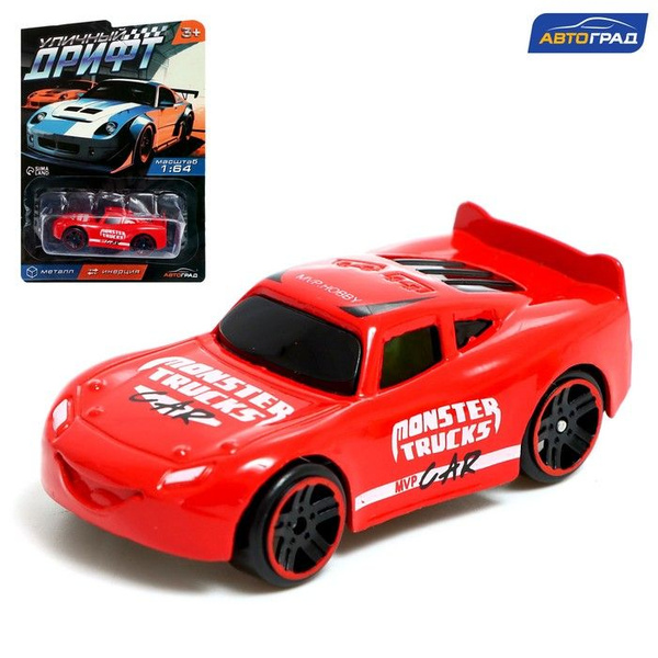 Машина металлическая "Дрифт", инерция, 1:64 - купить с доставкой по ...
