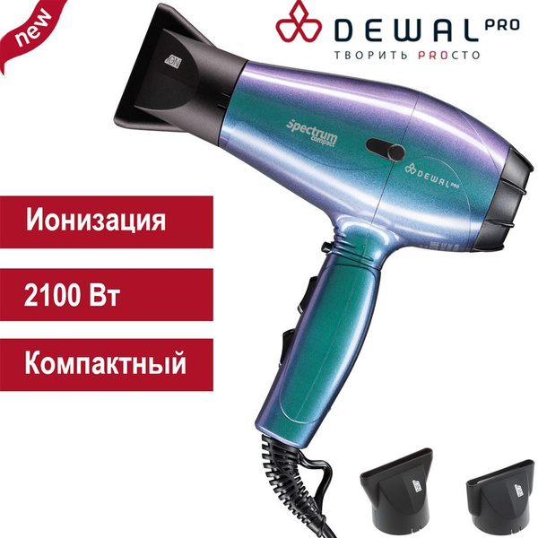 Фен для волос Dewal Spectrum, бирюзовый - купить по выгодным ценам в интернет-магазине OZON ...