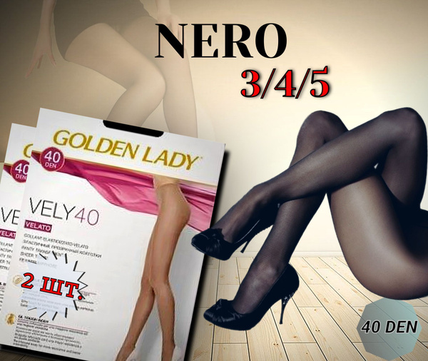 Колготки Golden Lady черный, 40 den, 2 шт - купить с доставкой по выгодным ценам в интернет ...