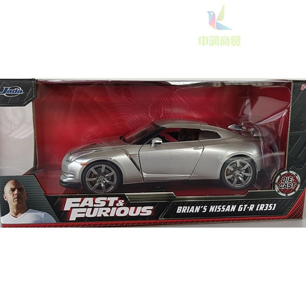 Машинка JADA 1:24 Toyota supra Plymouth Nissan skyline gtr R35 350Z ...