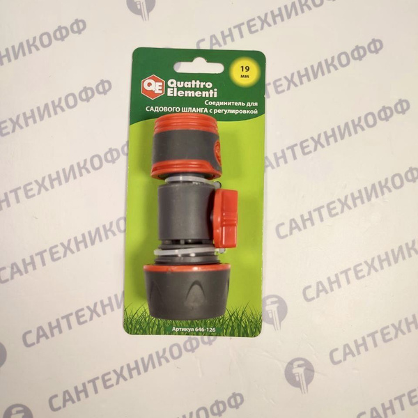 Соединитель для поливочного шланга QUATTRO ELEMENTI 3/4", регулятор ...