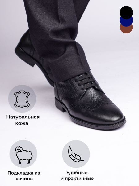 Ботинки MB shoes - купить с доставкой по выгодным ценам в интернет ...