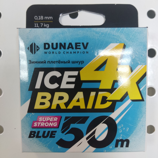 Плетеный шнур для рыбалки DUNAEV, 50 м купить c доставкой на OZON по низкой цене (1241990992)