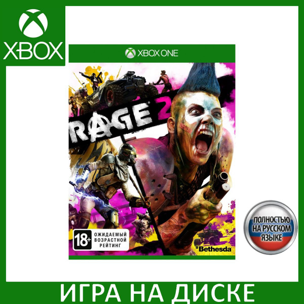 Игра Rage 2 (Xbox One, Xbox Series, Русская версия) купить по низкой ...