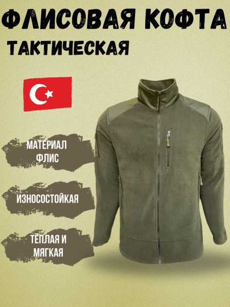 Термокофта Tactica 7.62 52 - купить по выгодной цене в интернет-магазине OZON (1245566658)