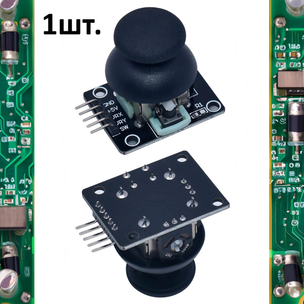 Модуль 2-х осевого джойстика KY-023 (HW-504) для Arduino - купить с ...