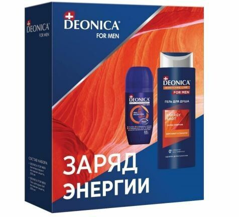 Подарок мужчине набор Deonica For Men Заряд Энергии, гель для душа 250 мл + дезодорант ролик 50 ...
