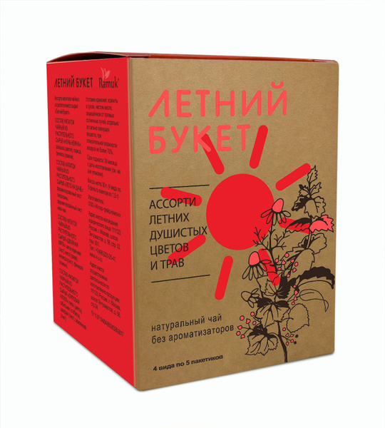 Напиток чайный RAMUK Herbal Collection Летний букет (ассорти) 20пак*1 ...