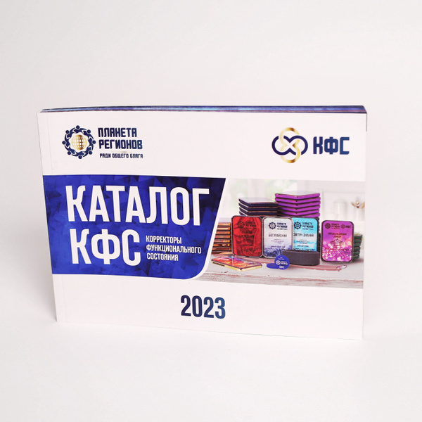 Каталог КФС - купить с доставкой по выгодным ценам в интернет-магазине ...