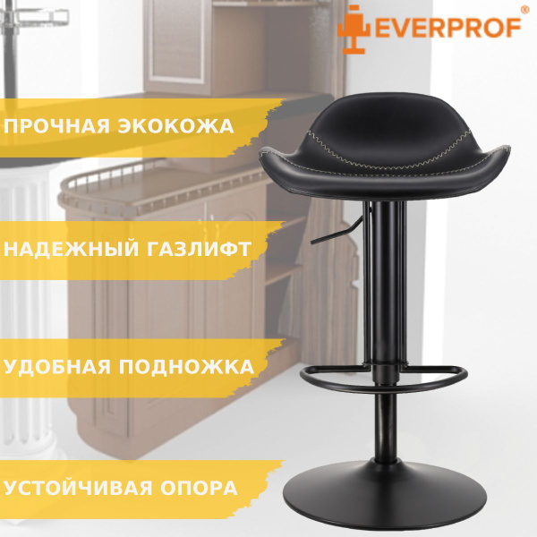 Барный стул Glory, 1 шт. - купить по выгодной цене в интернет-магазине OZON (1223751085)