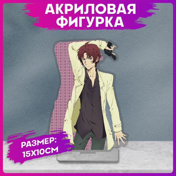 Акриловые фигурки Аниме статуэтка для интерьера купить на OZON по ...