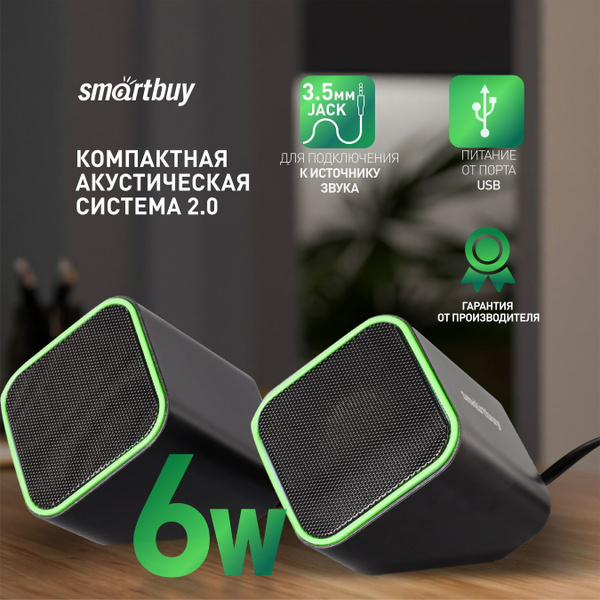Колонки для компьютера CUTE 6 Вт питание USB купить на OZON по низкой ...