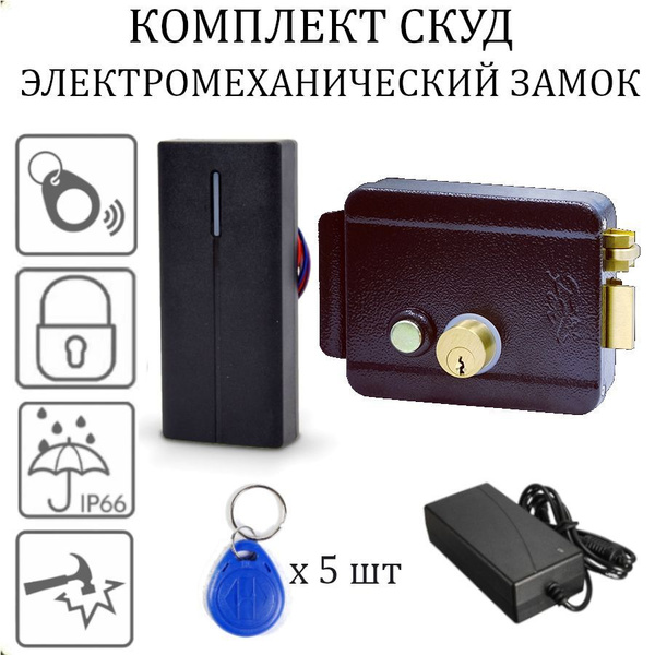 Комплект системы контроля доступа с электромеханическим замком СКУД № 4 ...