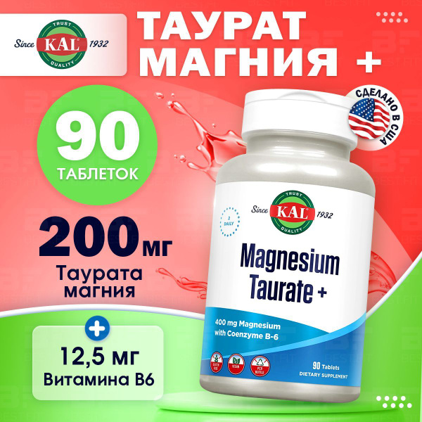 Таурат магния 400 мг KAL, Magnesium Taurate+ 90 таблеток / Для ...