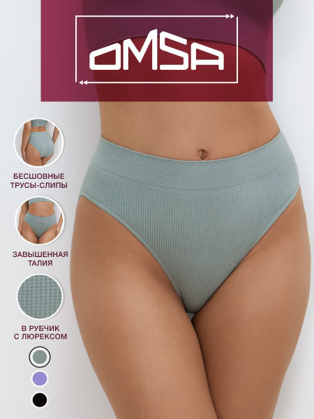 Трусы слипы Omsa, 1 шт купить на OZON по низкой цене (1252523402)