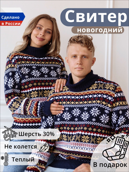 Свитер Alparia - купить с доставкой по выгодным ценам в интернет ...