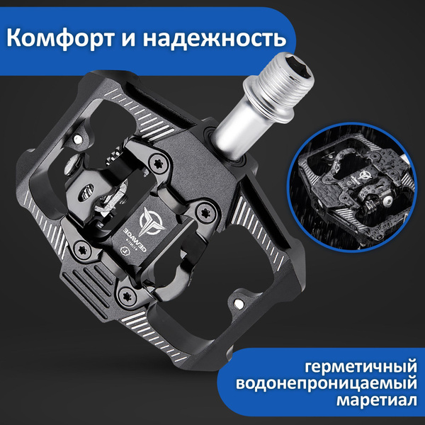 Педали для велосипедов, прочные и легкие, для скоростного, горного, BMX ...
