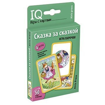 Сказка за сказкой. 50 карт / Куликова Е.Н. - купить с доставкой по ...