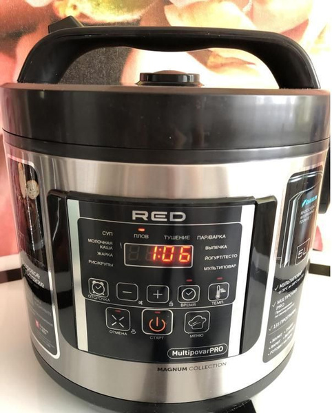 Мультиварка RED RMC-M521 купить на OZON по низкой цене (1256003473)