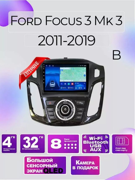 Магнитола TS18 PRO Ford Focus 3 Mk 3 2011-2019 4/32GB2 DIN - купить в ...