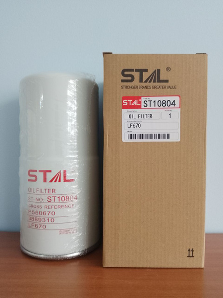 Фильтр масляный STAL ST10804 - купить по выгодным ценам в интернет ...