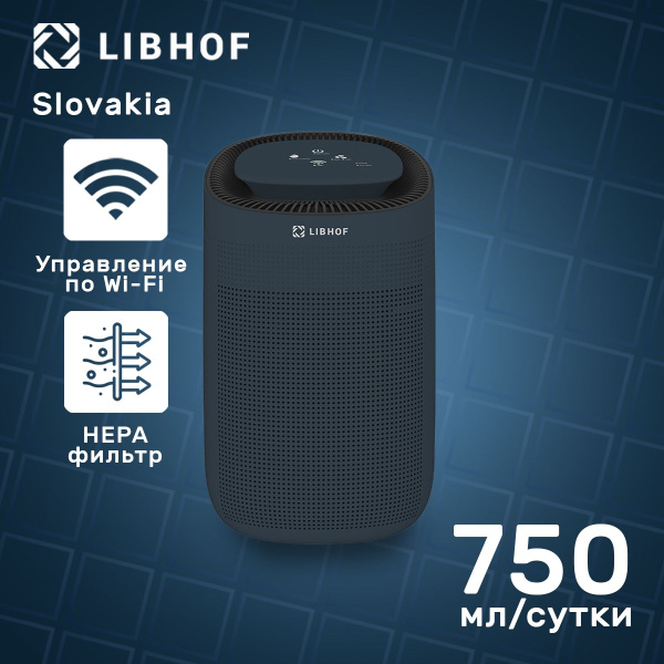 Осушитель воздуха Libhof Ponente, черный - купить по выгодным ценам в интернет-магазине OZON ...