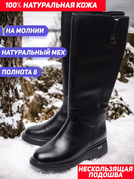 Сапоги Gustav Gutmann - купить с доставкой по выгодным ценам в интернет ...