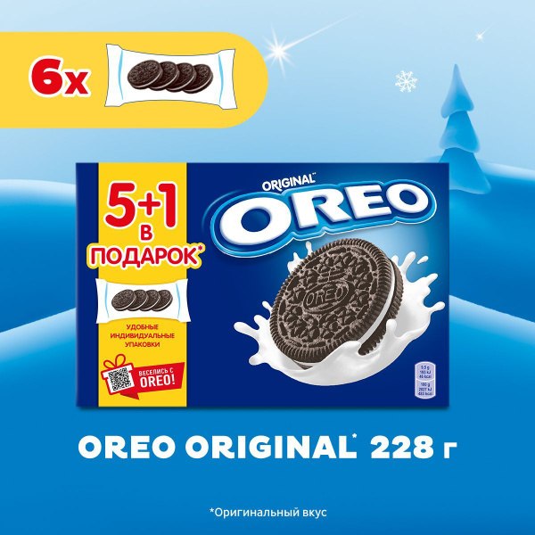 Печенье Oreo, 228 г - купить с доставкой по выгодным ценам в интернет-магазине OZON (167299818)