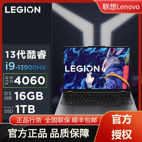 Игровой ноутбук 19-13900HX, серый купить по низкой цене: отзывы, фото ...