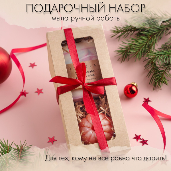 INNULA Твердое мыло - купить с доставкой по выгодным ценам в интернет ...