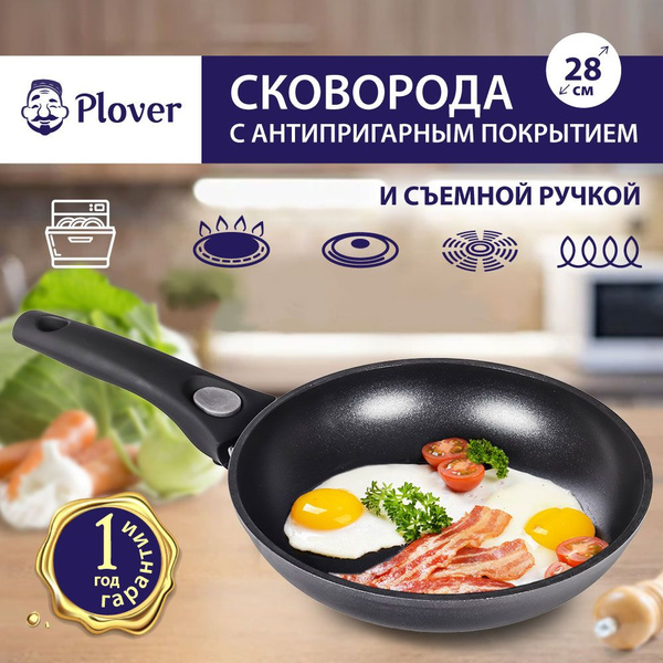 Сковорода Plover Силиконовая_14_с фиксированной ручкой, 28 см купить c ...