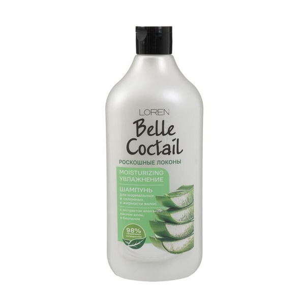 Шампунь для волос Belle Coctail, 600 мл (Алоэ вера) - купить с ...