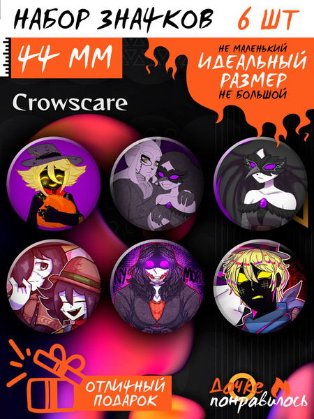 Значки на рюкзак Crowscare игра Вороны и пугала - купить с доставкой по ...