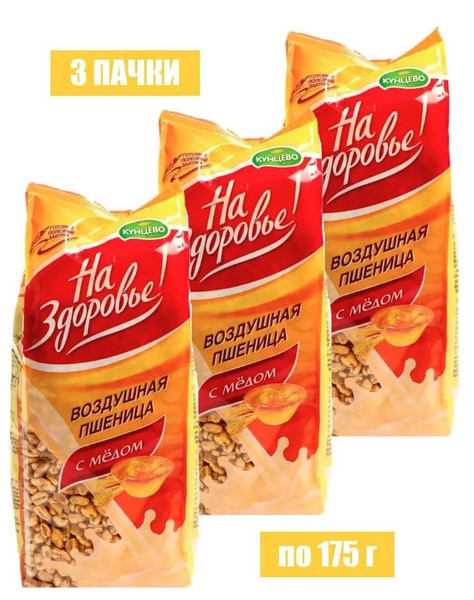 Кунцево На Здоровье готовый завтрак Воздушная Пшеница с Мёдом ...