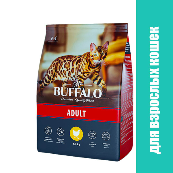 Mr.BUFFALO ADULT сухой для взрослых кошек Курица 1,8кг - купить с ...