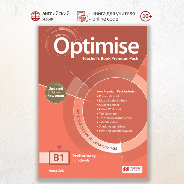 Optimise B1 Teacher's Book Premium Pack Updated купить на OZON по низкой цене (1853063026)