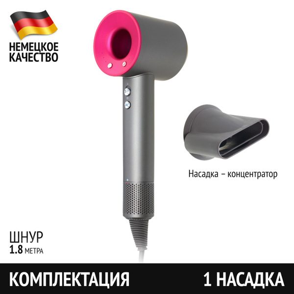 Фен для волос Hair Dryer, темно-серый, розовый - купить по выгодным ...