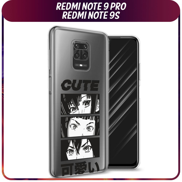 Силиконовый чехол на Xiaomi Redmi Note 9S/Note 9 Pro / Сяоми Редми Нот ...