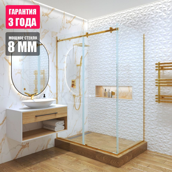 Раздвижное душевое ограждение Enigma Gold 120х80 (120 х 78 см). угловое ...
