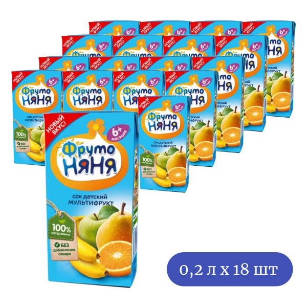 Фруто Сок мультифруктовый. 0,2л/18шт. - купить с доставкой по выгодным ...