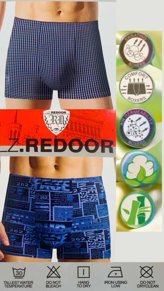 Комплект трусов боксеры LZ REDOOR, 2 шт - купить с доставкой по выгодным ценам в интернет ...