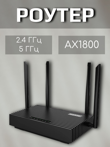 Роутер Netis роутер/точка доступа/интернет/вай фай/WIFI/с сим картой ...