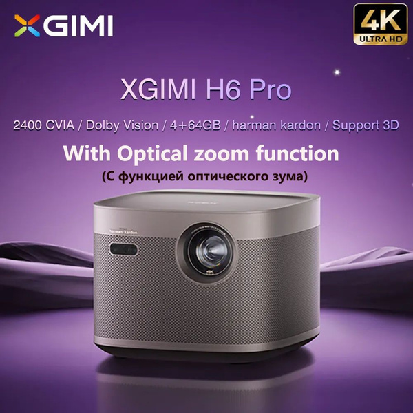 XGIMI Проектор H6 PRO, DLP, серый металлик купить на OZON по низкой цене (1554537414)