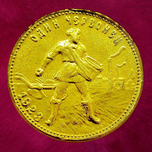 Червонец Сеятель - 1923 г. выпуска, сувенирная монета. - купить в ...