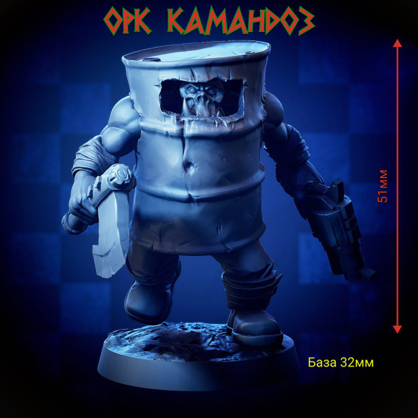 Warhammer 40000 Миниатюра орк Коммандос - купить с доставкой по ...
