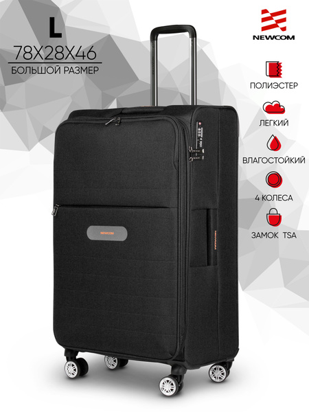 Чемодан Newcom N11781, Ткань, 78 см, 100 л - купить с доставкой по ...