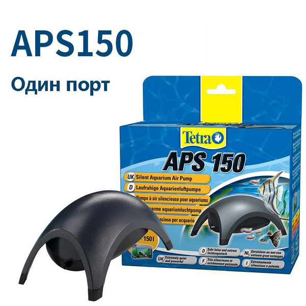 Компрессор APS 150 - купить с доставкой по выгодным ценам в интернет ...