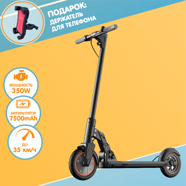 Электросамокат Kugoo M2 Pro Jilong - купить по выгодной цене в интернет ...