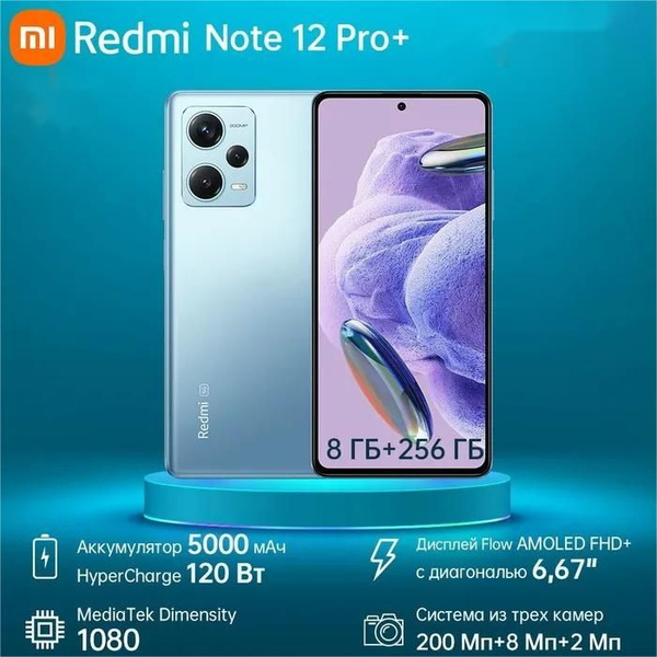 Смартфон Redmi RM - купить по выгодной цене в интернет-магазине OZON ...